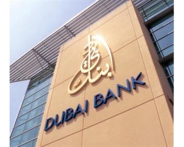 Dubai Banking Group names new officials - eb247 - Financial - Banking ...