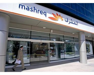 High growth in cash deposits - eb247 - Financial - Banking - Emirates24|7