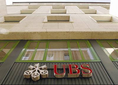 Credit to save UBS from loss - eb247 - Financial - Banking - Emirates24|7