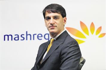 Mashreq banks on customised funds for its strategic growth - eb247 ...