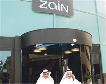 Zain Group secures $1.2bn loan - eb247 - Financial - Finance - Emirates24|7