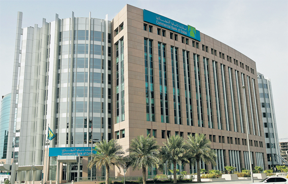 Commercial Bank of Dubai's Q1 profit climbs 10.14% - eb247 - Financial ...
