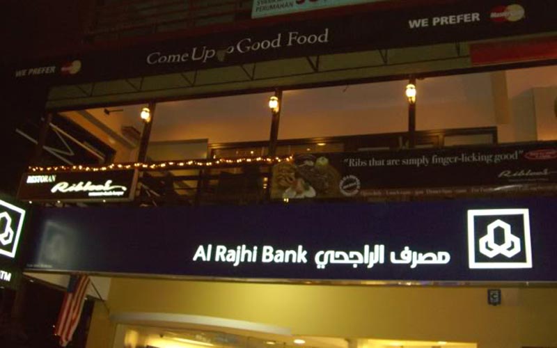 Al Rajhi raises loan provisions by 24.5% in Q1 - eb247 - Financial ...