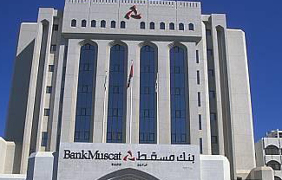 BankMuscat puts off overseas plans - eb247 - Financial - Banking ...