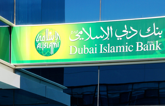 DIB launches three new account variants - eb247 - Financial - Banking ...