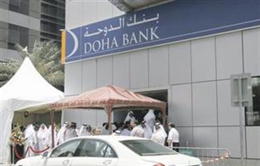 Doha Bank plans $500m bond in January: CEO - Business - Economy and ...