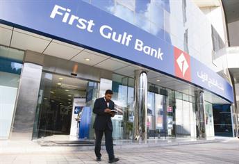 First Gulf Bank, GGICO plan bond issuances - Business - Corporate ...