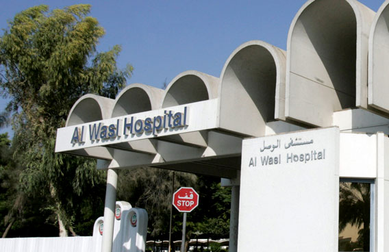 UN recognition for Al Wasl Hospital - News - Emirates24|7