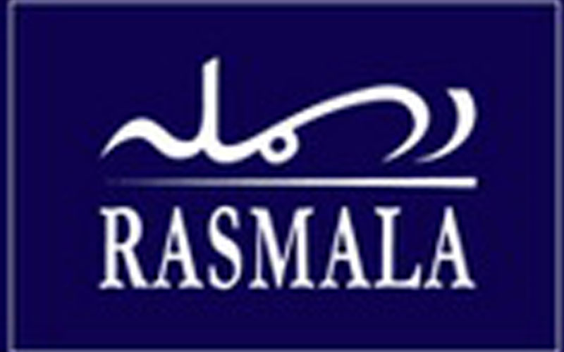 Rasmala to shut retail brokerage - Business - Economy and Finance ...