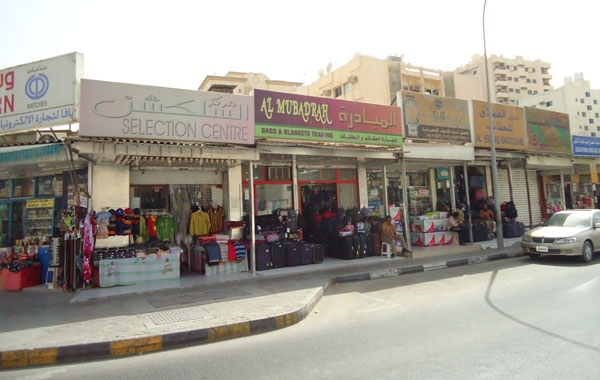 Rolla Mall, Sharjah (+971 55 665 3070)