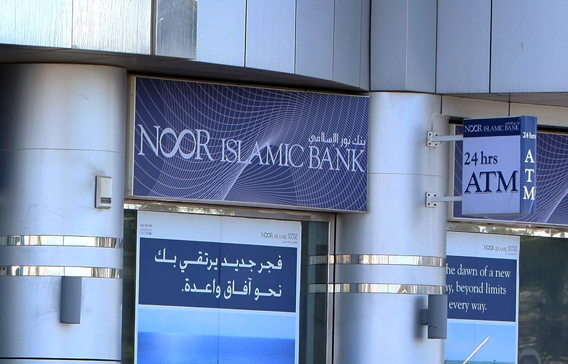Noor Islamic Bank looks East - Business - Corporate - Emirates24|7