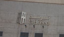 Tabreed AGM approves 5 fils dividend - Business - Emirates24|7
