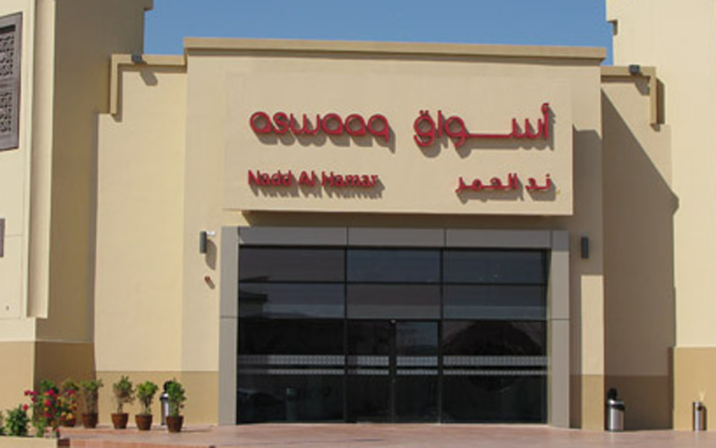 Aswaaq to be in all emirates - Business - Economy and Finance ...
