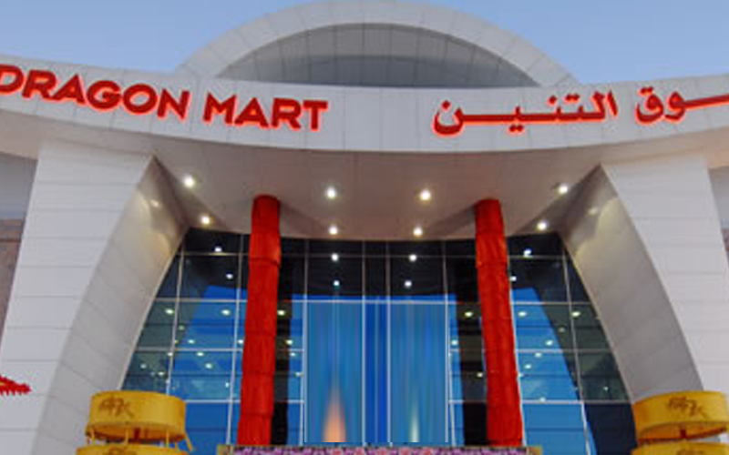 Dragon Mart extension contracts - Business - Economy and Finance ...