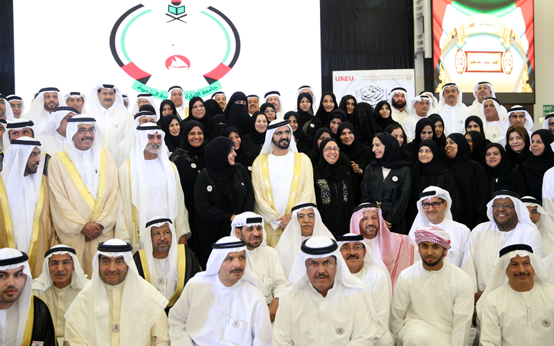 Mohammed attends graduation ceremony of UAE University students - News ...