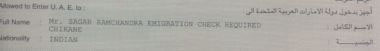 Indian's name is 'Emigration Check Required' - News - Emirates24|7