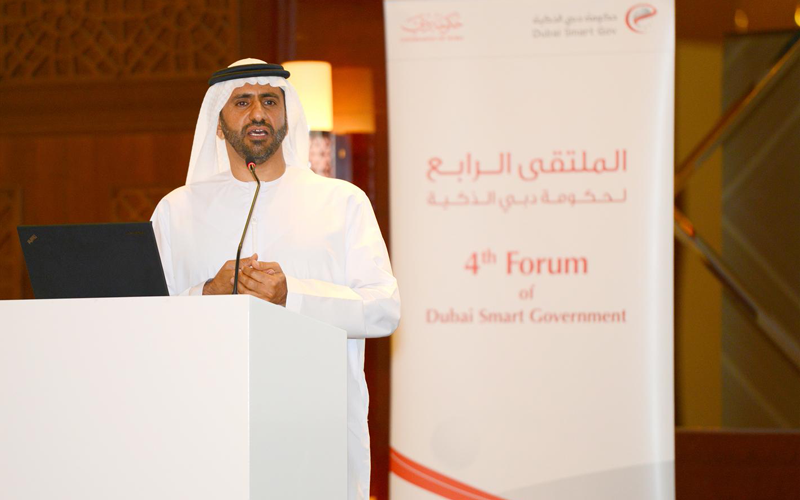 Dubai Smart Government strategic plan announced - News - Government ...