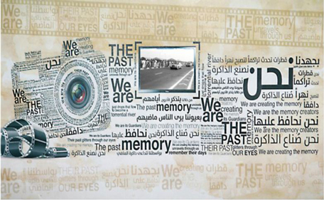 Al Bayan launches 'Nation's Memory' - News - Emirates - Emirates24|7
