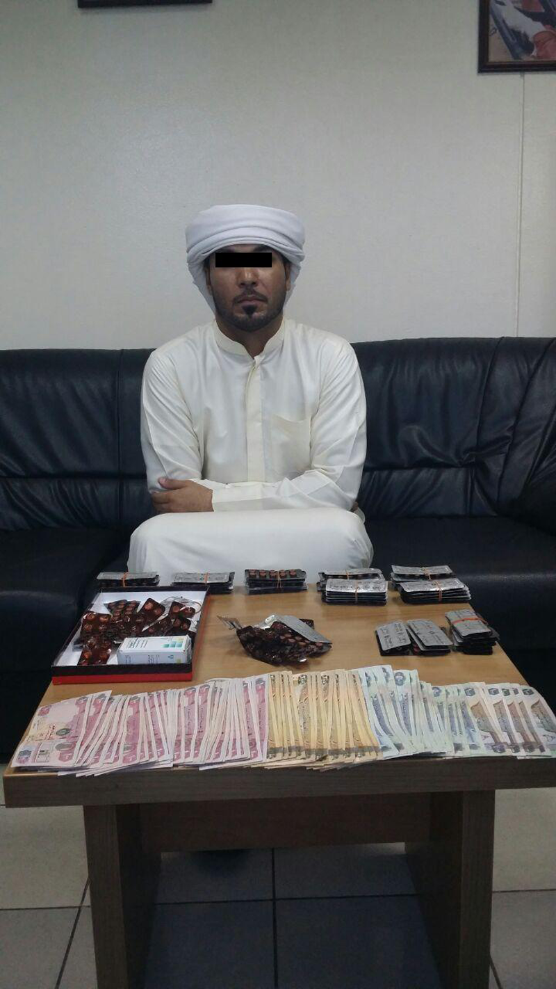 1,000 tablets of banned drug seized in Dubai - News - Emirates ...