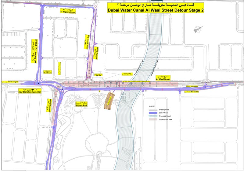 Dubai Water Canal: Al Wasl Phase II done - News - Emirates - Emirates24|7