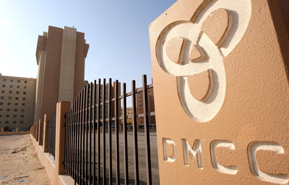 7 new companies joined DMCC every day in 2015 - Business - Corporate ...