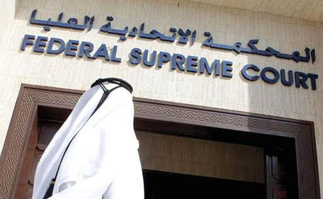 Hubby of 'Reem Island Ghost' gets life in jail - News - Emirates ...