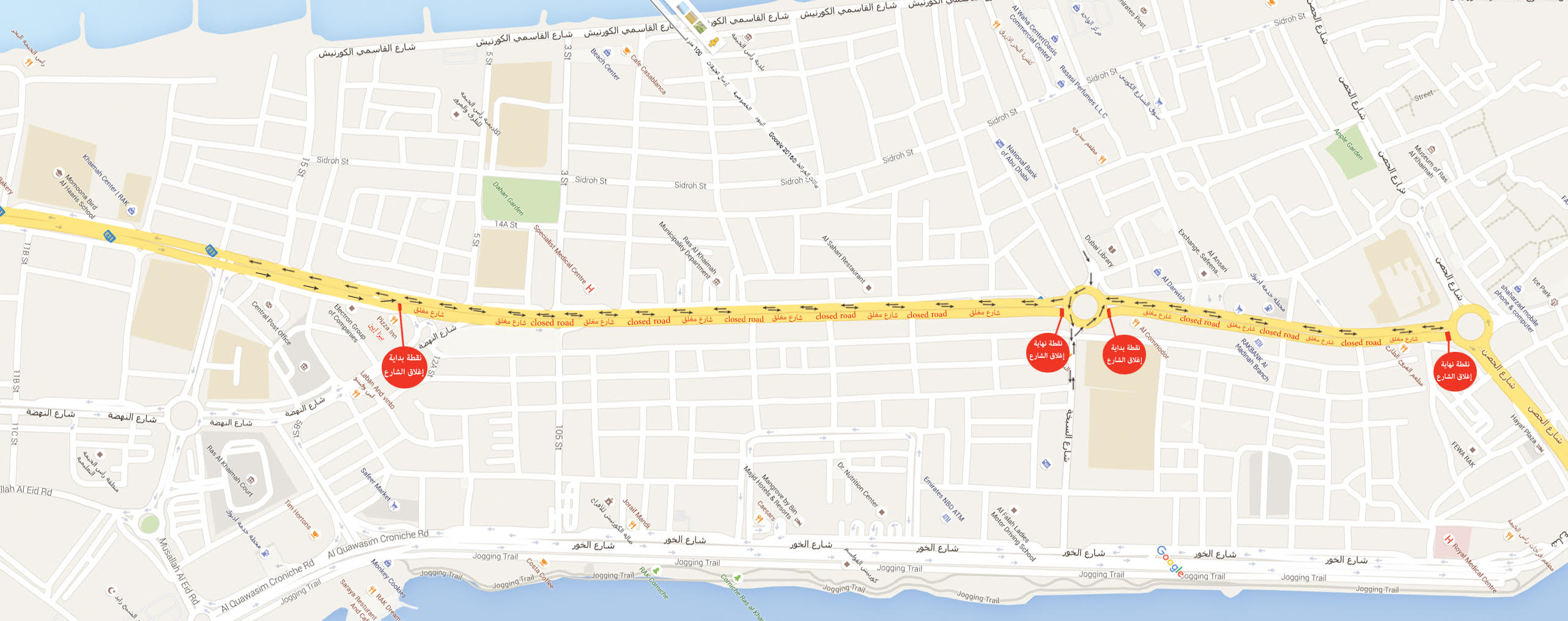 Street in RAK closed for maintenance - News - Emirates - Emirates24|7