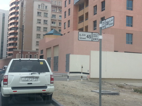 Dubai’s new address system - News - Emirates - Emirates24|7