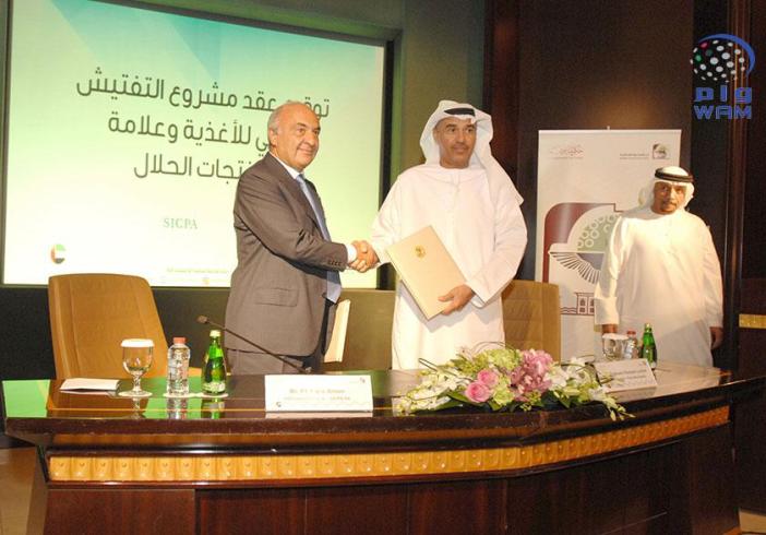 Dubai Municipality food inspection to become smart - News - Emirates ...