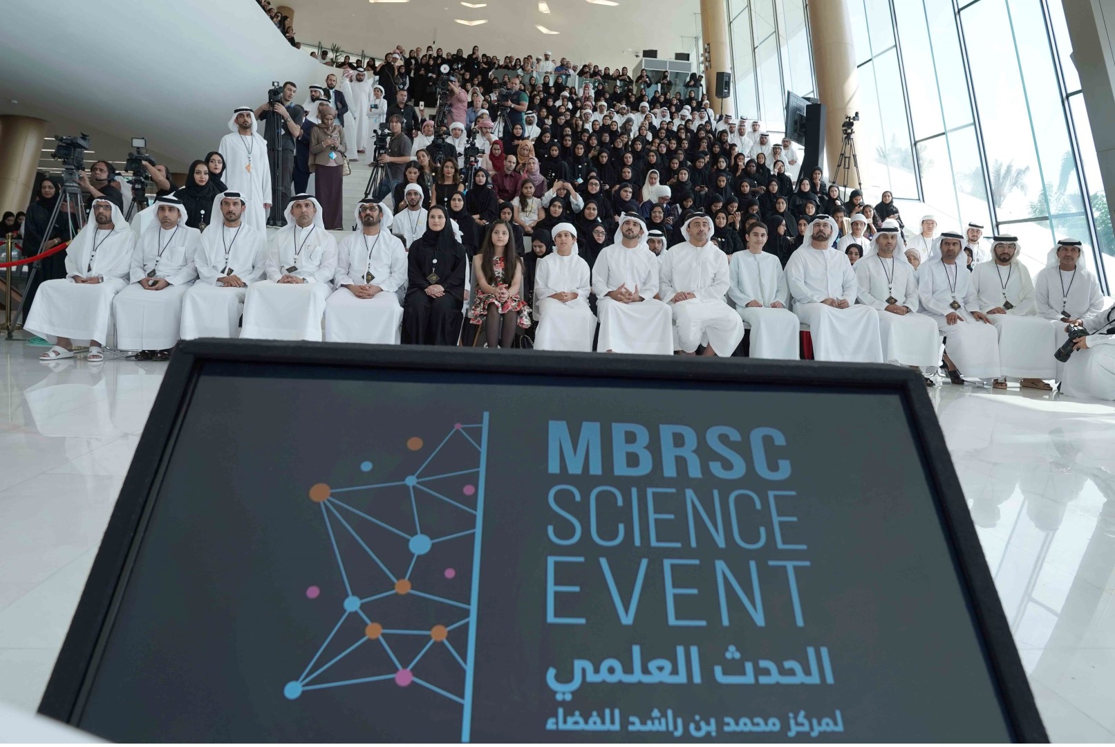 Hamdan bin Mohammed attends MBRSC Science Event - News - Emirates ...