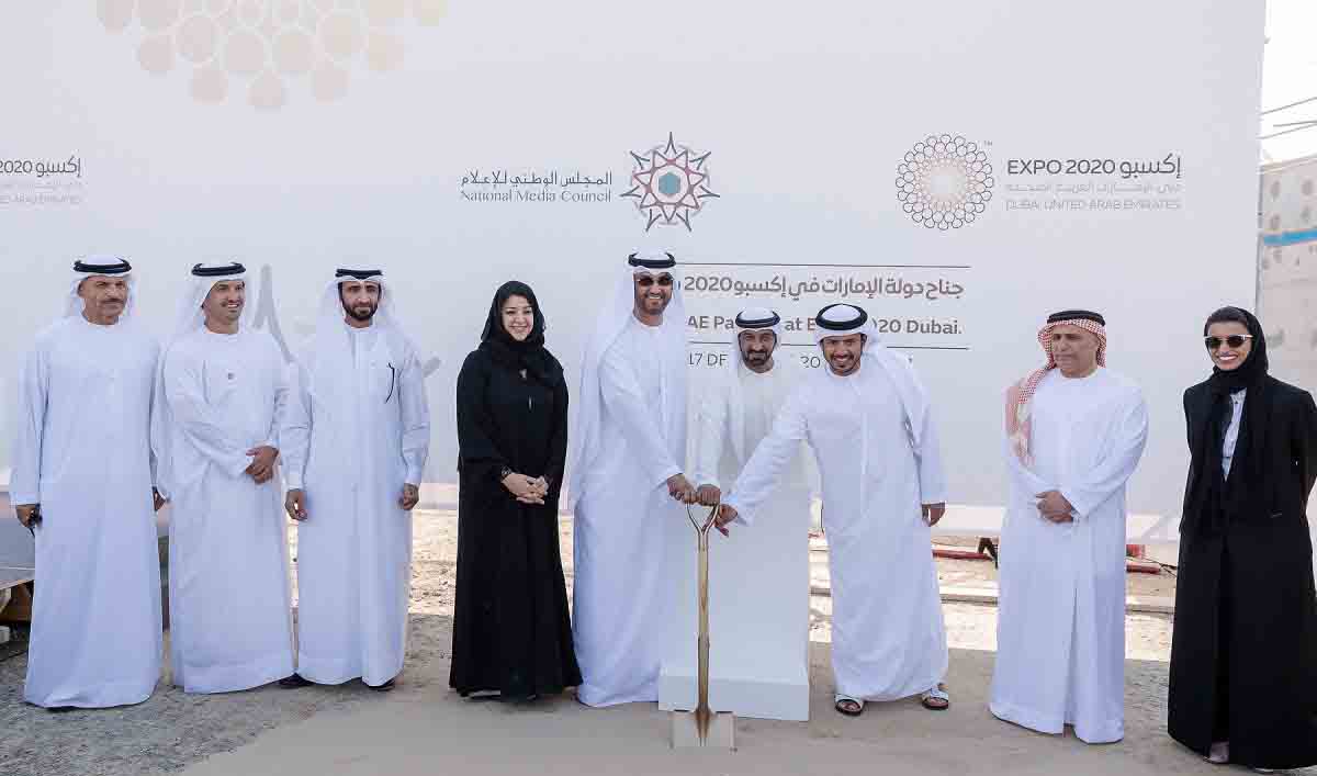 Ground breaking ceremony held for UAE Pavilion at Expo 2020 Dubai ...