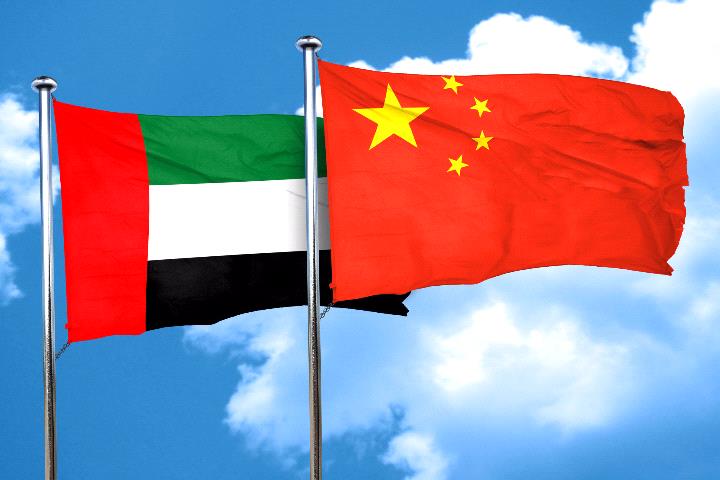 UAE, China look to revive bilateral economic activity through first ... UAE, China look to revive bilateral economic activity through first ...