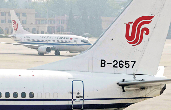 Air China plans to tap into region's growing market - eb247 - Companies ...