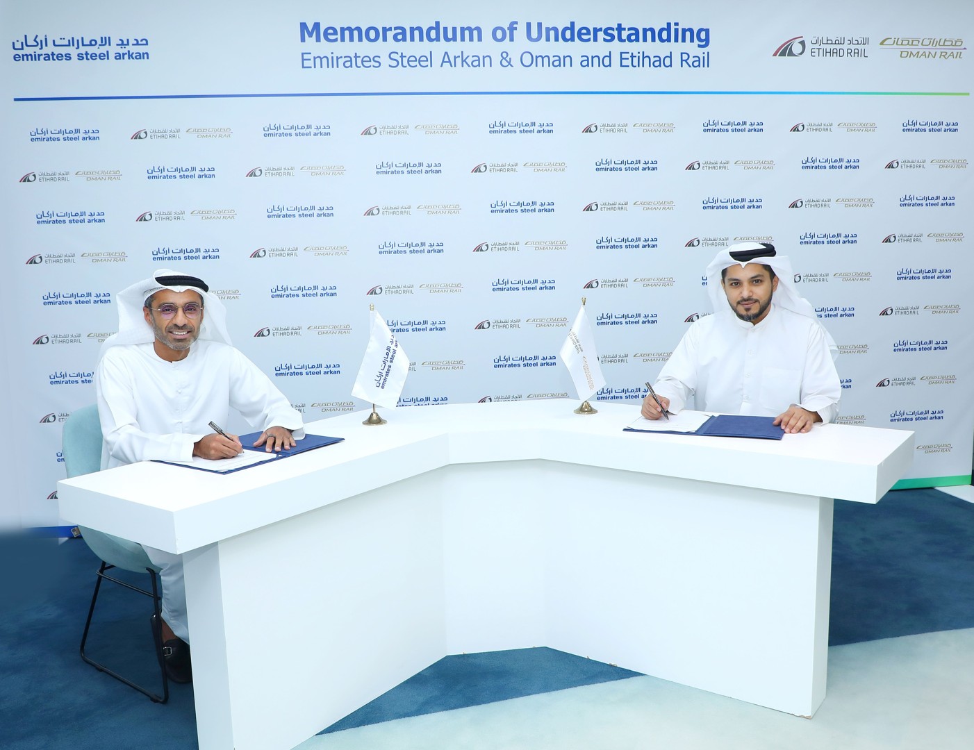 Oman and Etihad Rail Company, Emirates Steel Arkan partner to transport ... Oman and Etihad Rail Company, Emirates Steel Arkan partner to transport ...