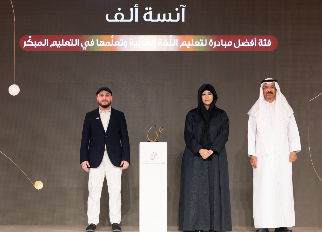 Latifa bint Mohammed Honors Winners of Arabic Language Award - Arts ...