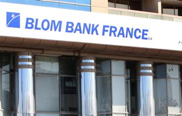 Blom Bank posts 6.3% increase in revenue - eb247 - Financial - Banking ...