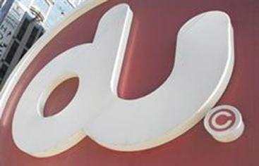 Du opens new unit at Dubai Airport Terminal 2 - eb247 - Companies And ...