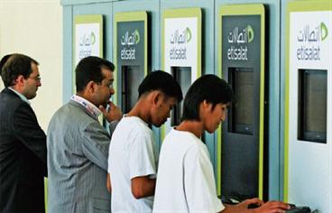 Etisalat Wasel prepaid card renewal for Dh50 - eb247 - Companies And ...