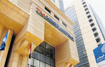 TRA awards contract to build new headquarters - eb247 - Companies And ...