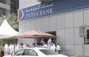 Doha Bank gets veterans on board - eb247 - Financial - Banking ...