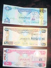Dubai Customs officers foil bid to smuggle counterfeit currency - eb247 ...
