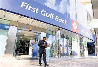 First Gulf Bank posts Dh775m Q2 profit - eb247 - Financial - Banking ...