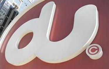 Musahama workshops for UAE NGOs - eb247 - Companies And Markets ...