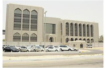 UAE Central Bank plans official Eibor - eb247 - Financial - Banking ...