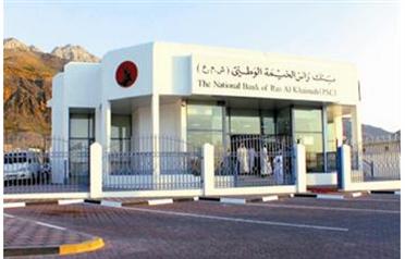 RAK Bank to convert government deposit to capital - eb247 - Financial ...