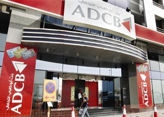 ADCB assures fund investors despite posting loss this year - eb247 ...