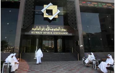 Kuwait bourse continues to halt trading for 23 firms - eb247 ...