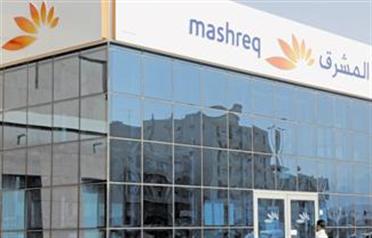 Mashreq launches Egyptian operations - eb247 - Financial - Banking ...
